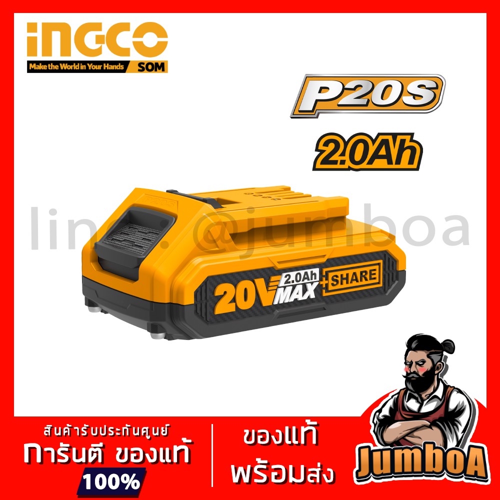 INGCO FBLI2001 แบตเตอรี่ Lithium-ion 20V 2.0Ah รุ่น BLI2001 ของแท้ ...