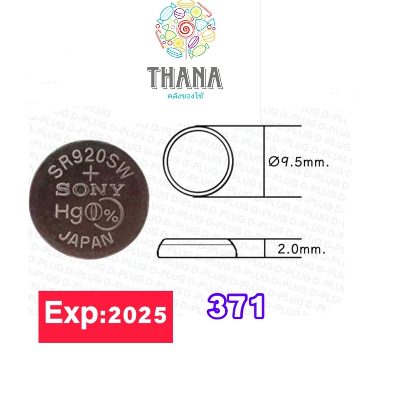 ถ่านกระดุมลิเทียมpanasonicสำหรับใส่รีโมทรถยนต์และมอเตอร์ไซด์ | Shopee ...