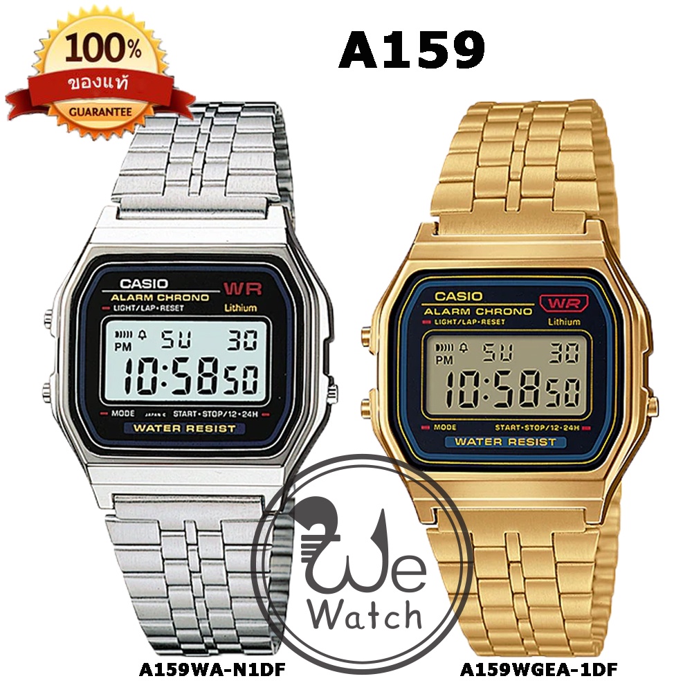 !!ประกัน1ปีและกล่อง CMG!! CASIO รุ่น A159W-N1 A159WA-N1DF A159WGEA-1DF นาฬิกาผู้ชาย สายสแตนเลส ...