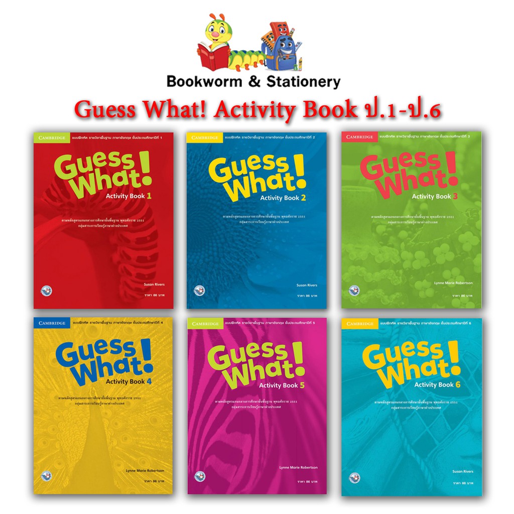 หนังสือเรียน Guess What! Activity Book 1 - 6 (พว.) | Shopee Thailand