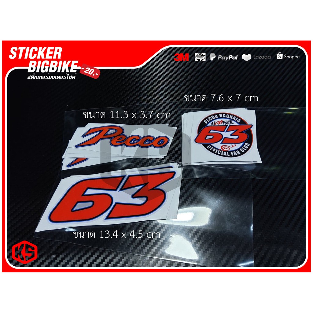 สติ๊กเกอร์ #63 pecco (3M) สติ๊กเอร์บิ๊กไบค์ สติ๊กเกอร์มอไซค์ สติ๊กเกอร์ ...