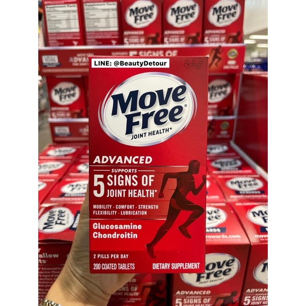 [🔥Exp. 02/2028 - BEST SELLER รุ่น 200 เม็ด] Schiff Move Free Advanced ...
