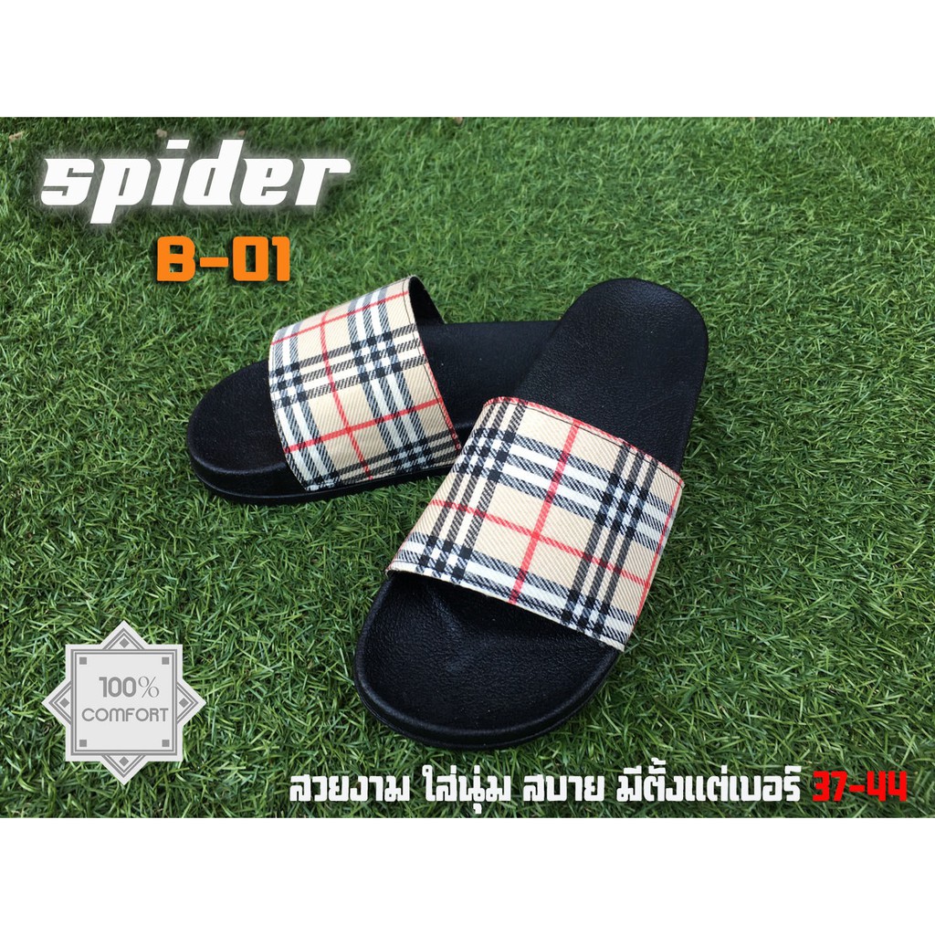 รองเท้าแตะแบบสวม Spider B01ใหม่ล่าสุด สวย เบา นุ่ม ใส่สบายเท้า ไม่ลื่น ...