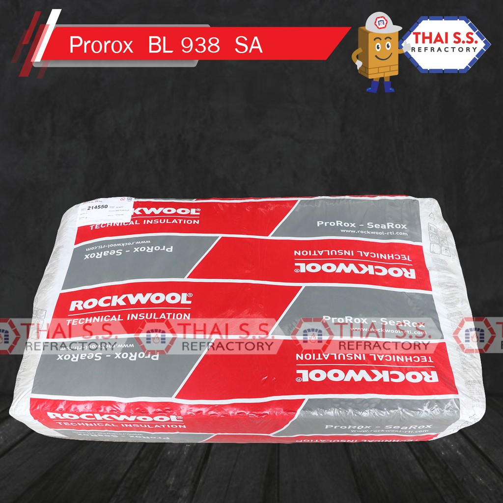 ฉนวนกันความร้อน ROCKWOOL ฉนวนใยหินร็อควูล รุ่น ProRox BL 938-SA ฉนวนทนความร้อนสูง กันไฟ สินค้า ...