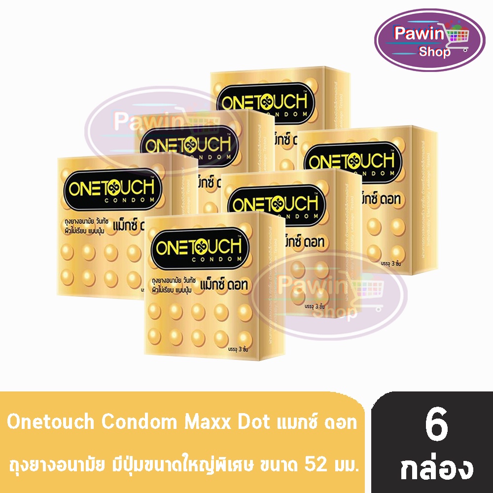 Onetouch Maxx Dot วันทัช แม็กซ์ดอท ขนาด 52 มม. บรรจุ 3 ชิ้น [6 กล่อง ...