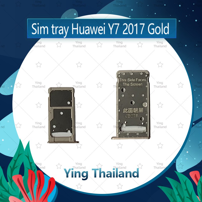 ถาดซิม Huawei Y7 2017/Y7Prime อะไหล่ถาดซิม ถาดใส่ซิม Sim Tray (ได้1ชิ้น ...