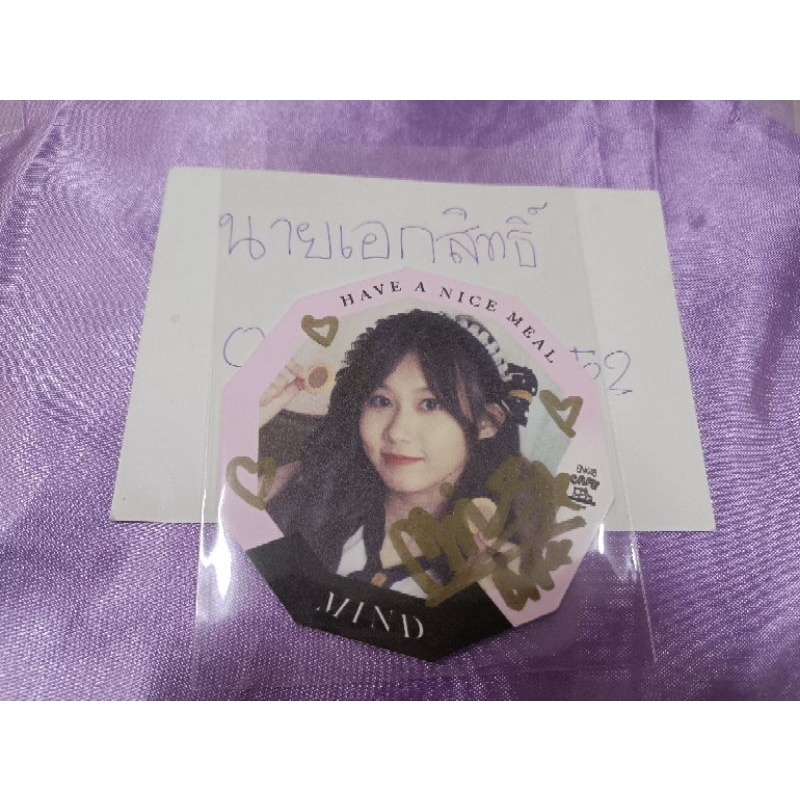 SR ที่รองแก้ว Mild มายด์ bnk48 | Shopee Thailand