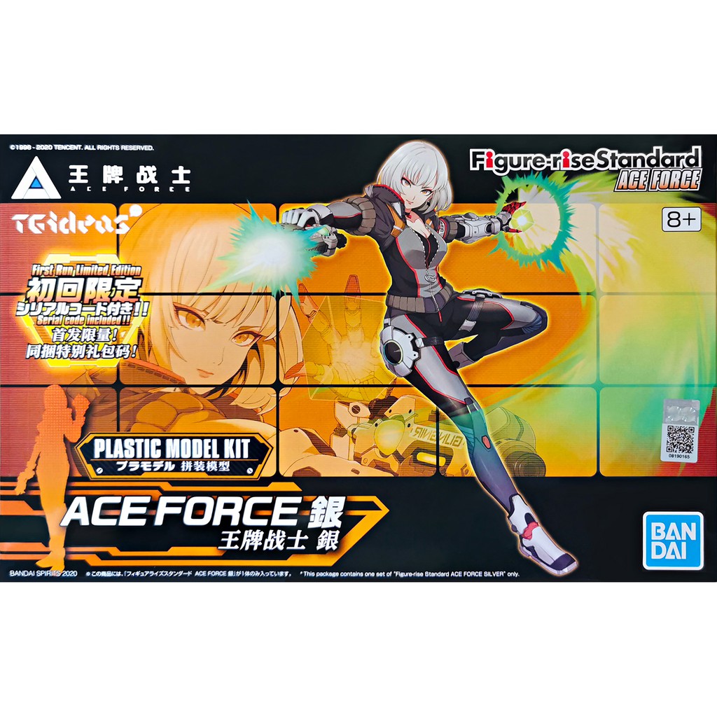 พร้อมส่งจ้า Figure-rise Standard Ace Force Silver | Shopee Thailand