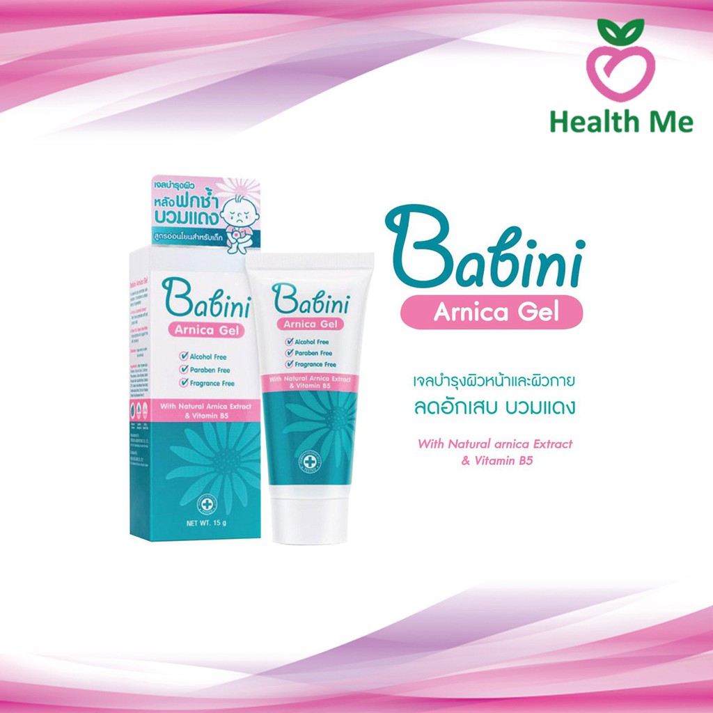 Provamed Babini Arnica Gel 15ml. โปรวาเมด เบบินี่ อาร์นิคา เจล 15 มล. ...