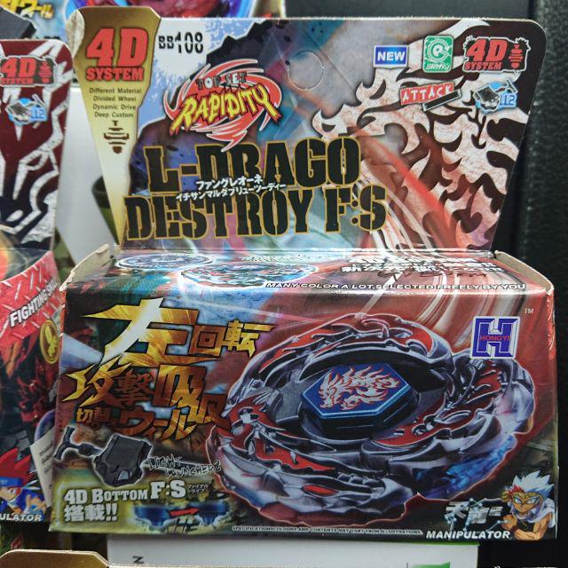 เบย์เบลด 4D ชุด # A 💥 System Top Set Rapidity มีทั้งหมด 10 แบบให้เลือก ...