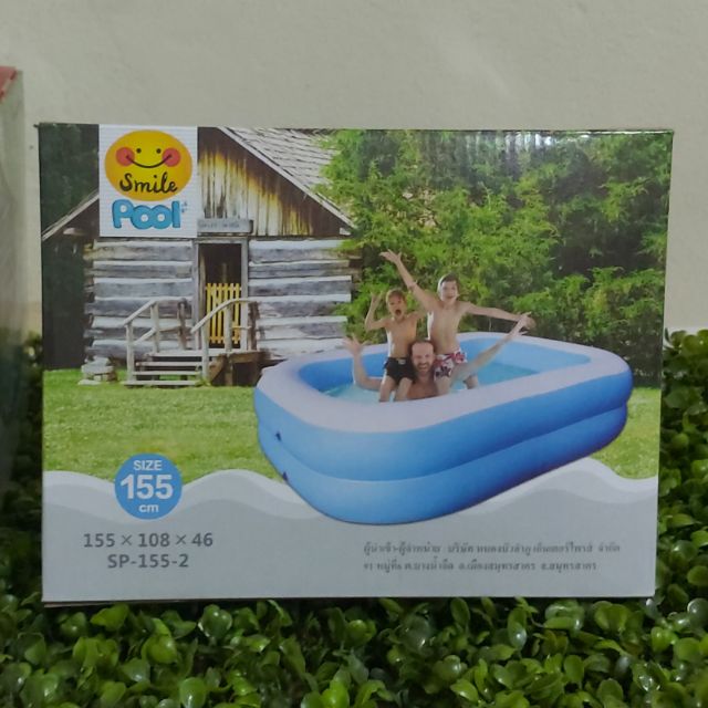 สระน้ำเป่าลม 155 cm. Smile Pool | Shopee Thailand