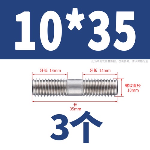 [ Jcsy ] 304 สแตนเลสสตีล Double-Headed Bolt 2 หัวสกรูขยายเกลียวสกรู Bolt M6/M8/M10/M12 | Shopee ...