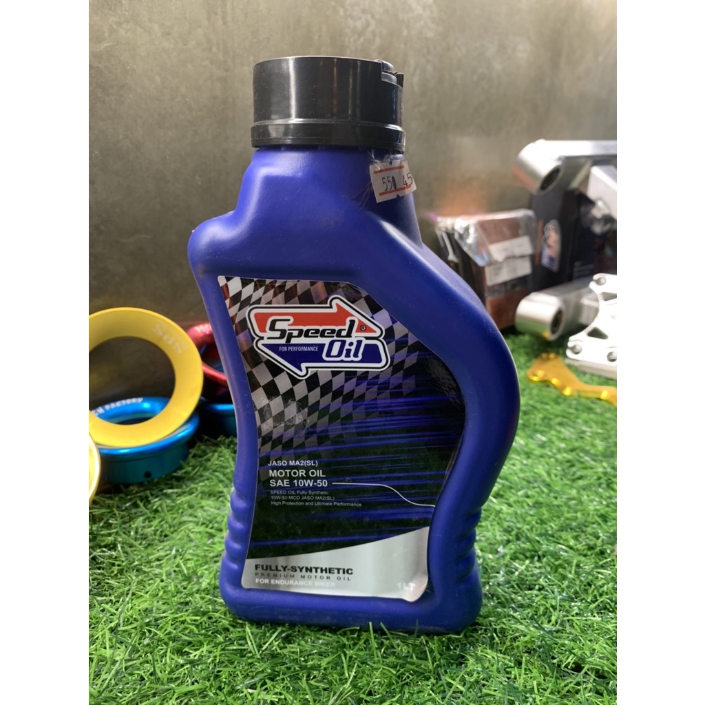 น้ำมันเครื่องSpeed oilออโตเมติก 1L | Shopee Thailand