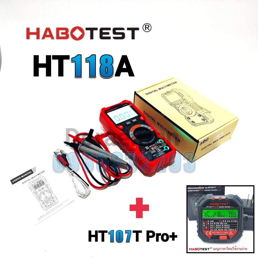 HABOTEST HT118A+HT107T(ภาษาไทย) (NEW 2020) จอ LED Digital Multimeter ...