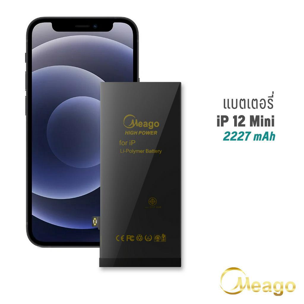 Meago แบตเตอรี่สำหรับ ไอโฟน 12 Mini ของแท้100% รับประกัน1ปี | Shopee ...