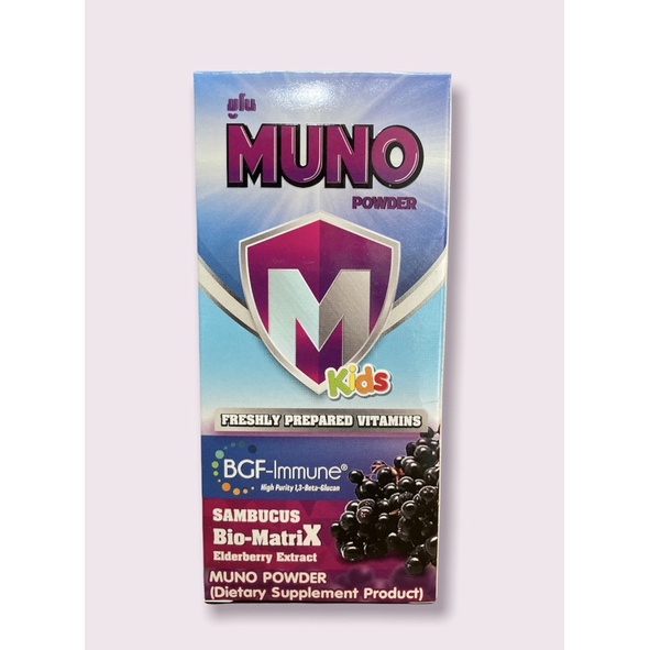 Muno powder kids 28 g. มูโน พาวเดอร์ คิดส์ 28 กรัม | Shopee Thailand