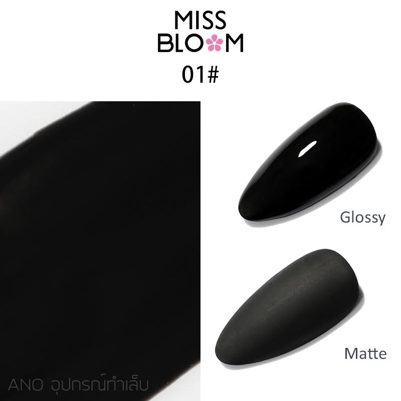 Miss Bloom สีทาเล็บเจล สีเจล โทนสีสไตล์ญี่ปุ่น 7.3ml มี100สี 1/2 ...