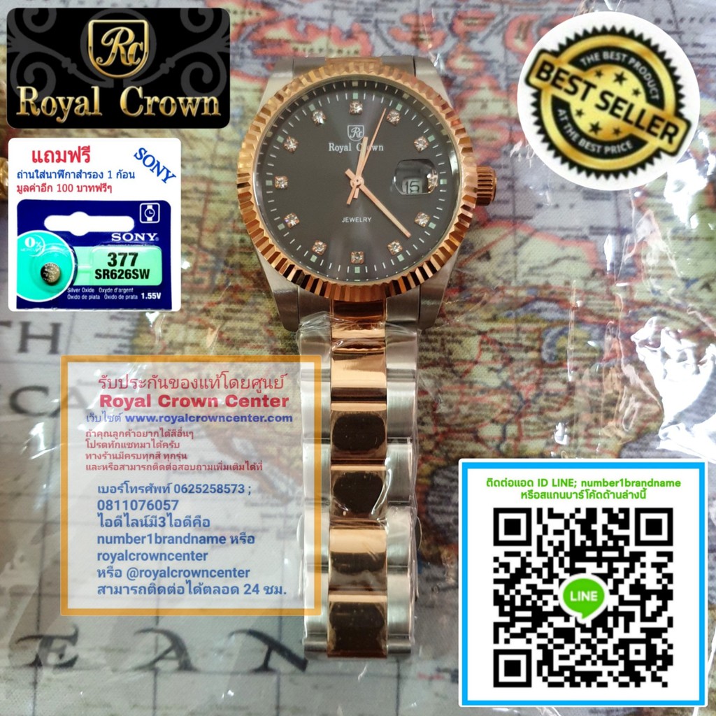 Royal Crown ( Royal Crown Watch ประดับเพชร CZ ของแท้ 100% ) นาฬิกา ...