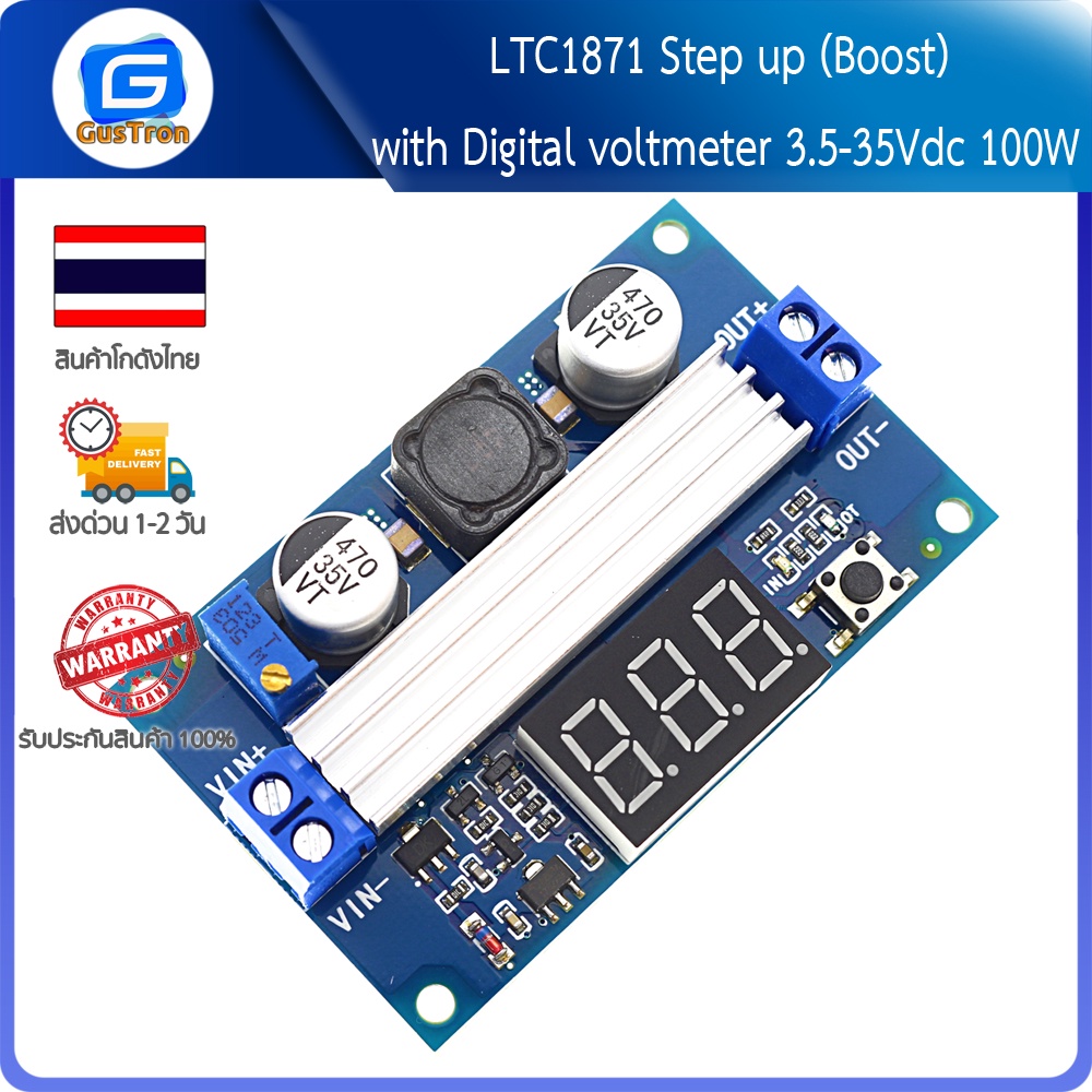 LTC1871 Step up แปลงแรงดันไฟขึ้น (Boost) with Digital voltmeter 3.5 ...