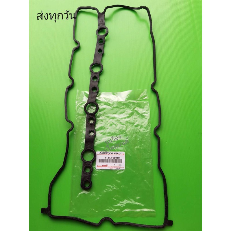 ยางฝาวาล์ว Toyota Revo 2.4,2.8 แท้ #11213-0E010 | Shopee Thailand