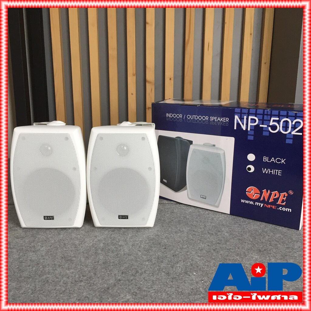 สีขาว NPE NP502 ตู้ลำโพง แขวน 5นิ้ว 2ทาง ตู้แขวน ติดผนัง ตู้ ลำโพง 5นิ้ว เครื่องเสียง NP 502 NP ...