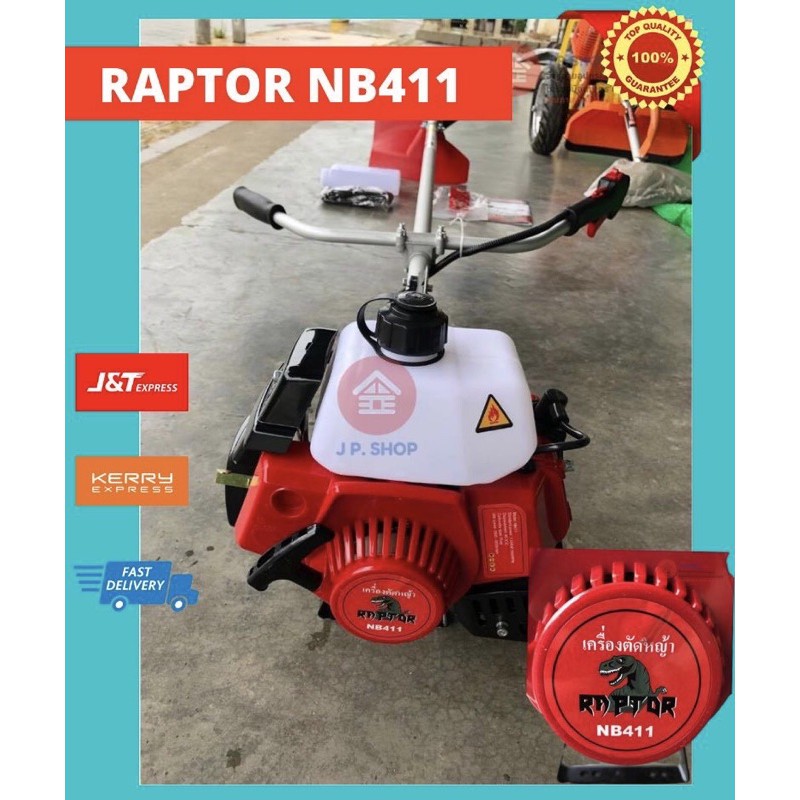 RAPTOR เครื่องตัดหญ้า แบบ สะพายข้าง 2 จังหวะ รุ่น NB-411 | Shopee Thailand