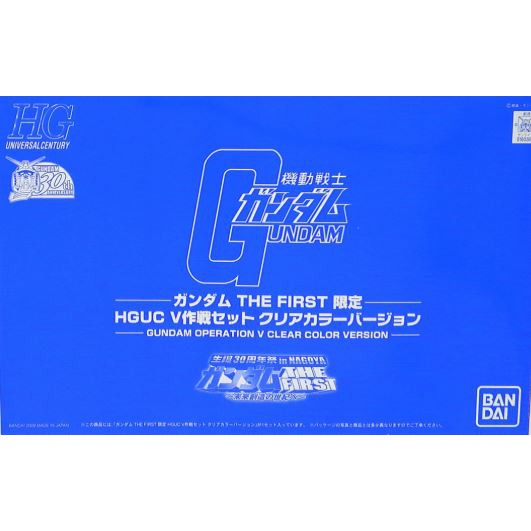HGUC 1/144 Gundam Operation V Clear Color Version - กันดั้ม กันพลา ...