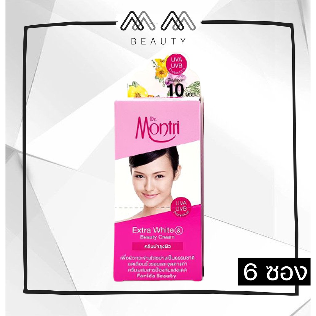 ด๊อกเตอร์ เอ็กตร้า ไวท์ 6*10g. Dr. Montri Extra White & Beauty Cream | Shopee Thailand