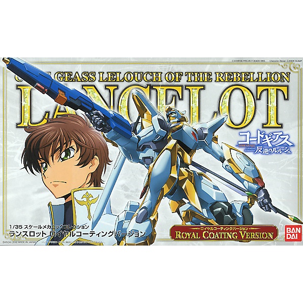 Code Geass Mechanic Collection 1/35 Lancelot Royal Coating Version ...