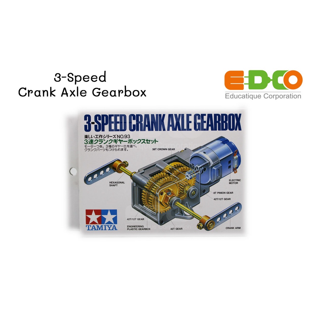 TAMIYA 3-Speed Crank-Axle Gearbox : 70093 ชุดเฟืองขับมอเตอร์ 3 อัตราทด จาก TAMIYA : 70093 ...