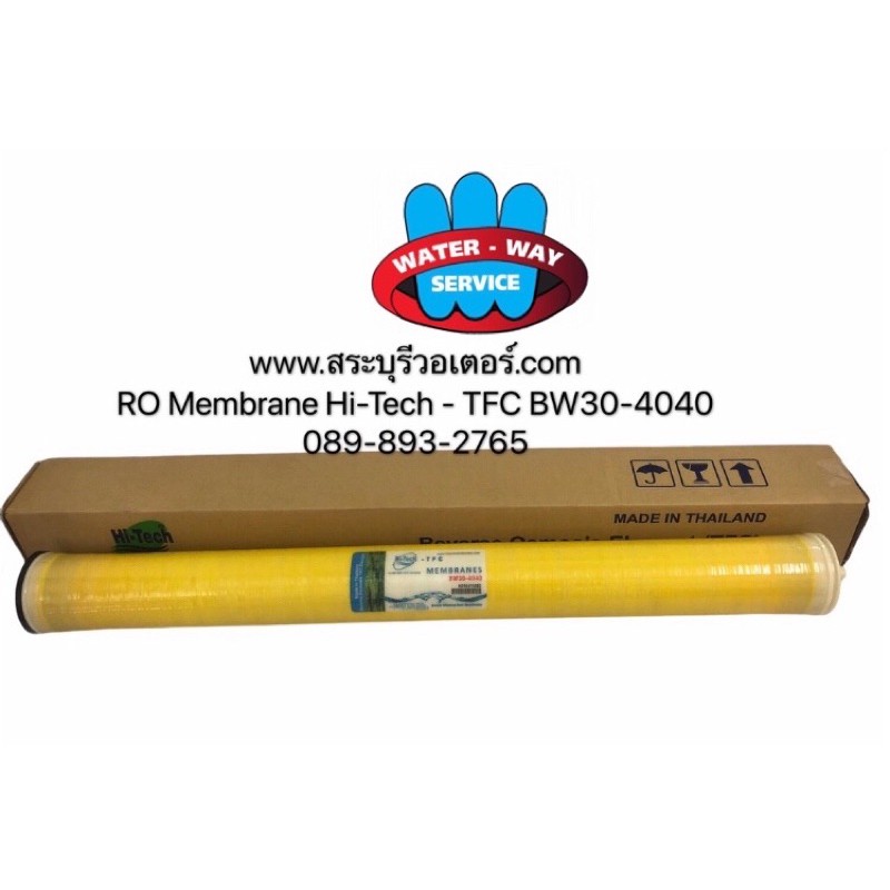 ไส้กรอง RO 6Q Membrane Hi-Tech-TFC BW30-4040 | Shopee Thailand