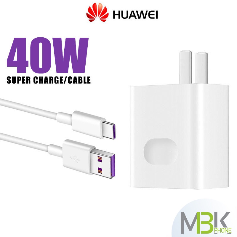 สายชาร์จ หัวชาร์จ Huawei (หัวเว่ย) SuperCharge 40W (MAX) สายชาร์จ หัวเว่ย 4.5V/5A SuperCable USB ...
