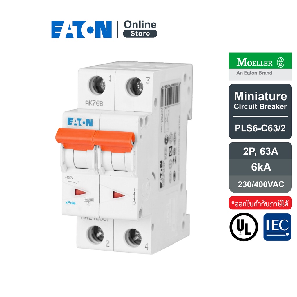 EATON PLS6-C63/2 MCB 2P 63A 6kA (IEC/EN 60898), เมนเซอร์กิตเบรกเกอร์ ...