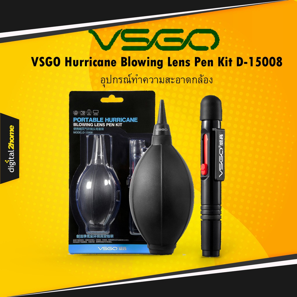 อุปกรณ์ทำความสะอาดกล้อง VSGO Hurricane Blowing Lens Pen Kit D-15008 ...