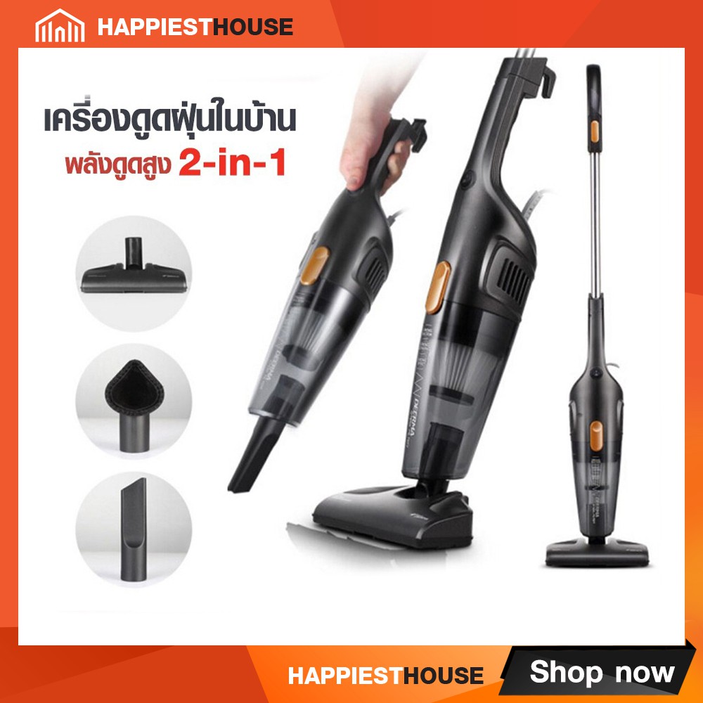 Derma DX115C Household Vacuum Cleaner เครี่องดูดฝุ่นในบ้าน พลังดูดสูง ...