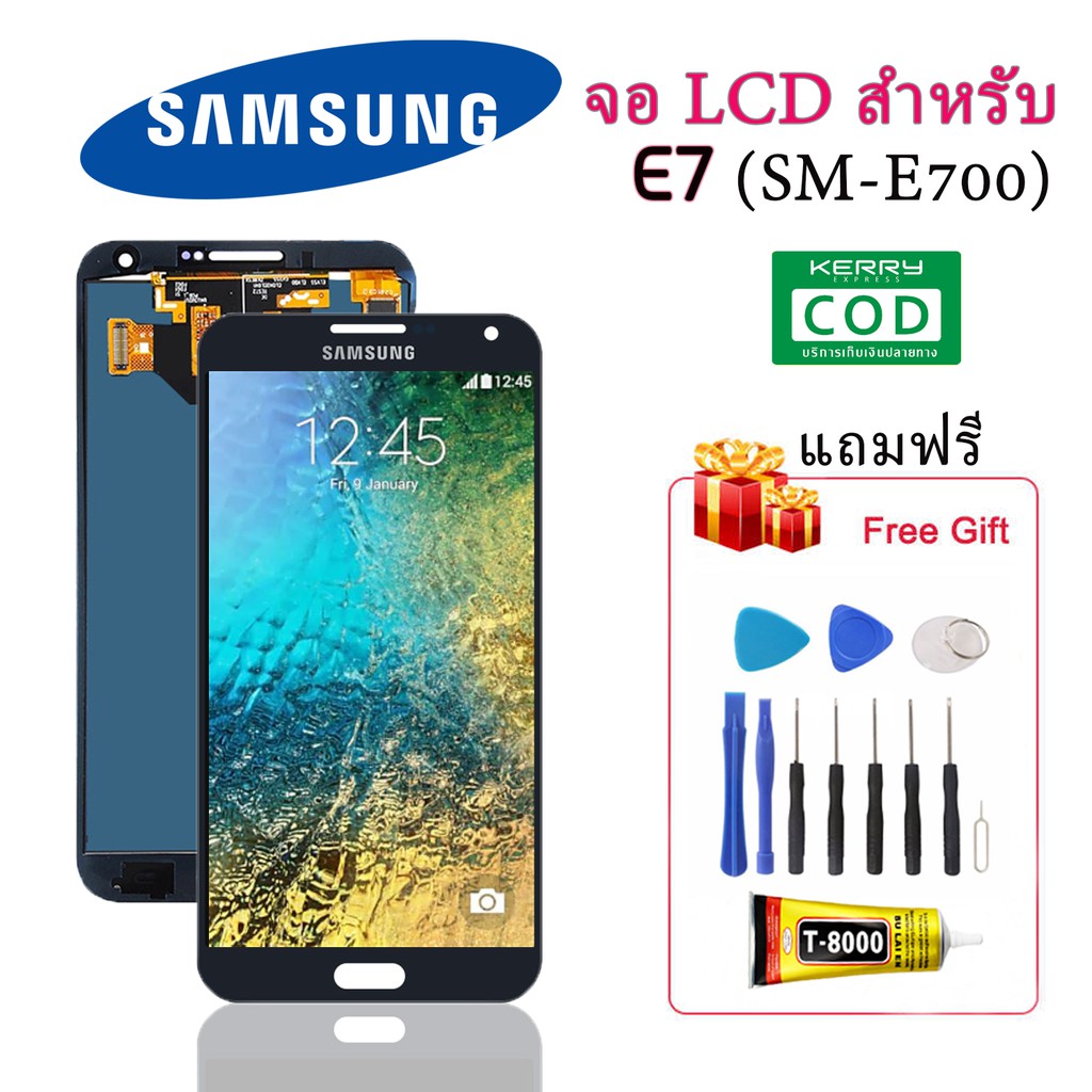 จอ LCD+ทัสกรีน (ปรับแสงได้) Samsung Galaxy รุ่น E7 ( Sm-E700 ) แถมฟรี ...
