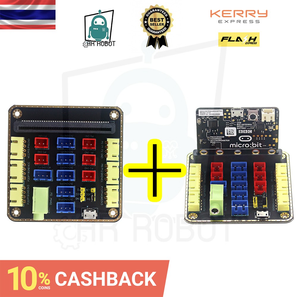 บอร์ดขยายขา Micro:bit development board expansion board Microbit ...