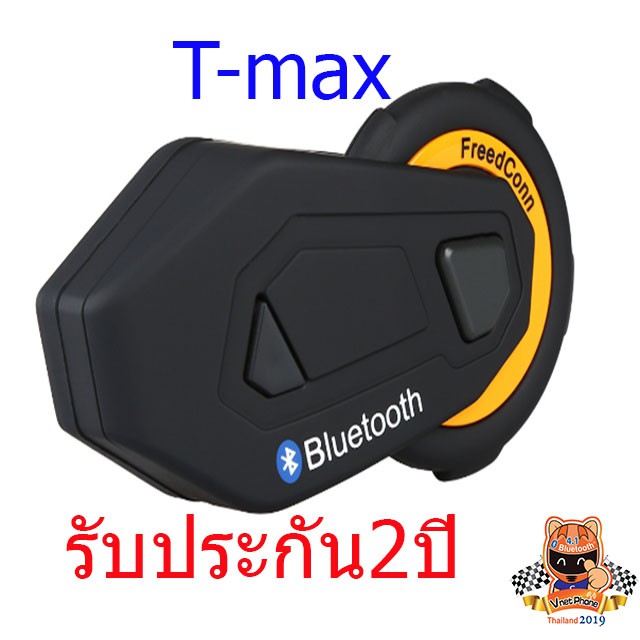 บลูทูธติดหมวกกันน๊อคFreddcon T-max | Shopee Thailand