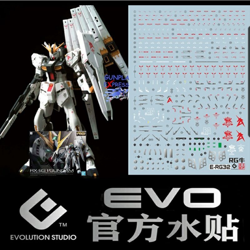 ดีคอลน้ำ Water Decal RG Nu Gundam | Shopee Thailand