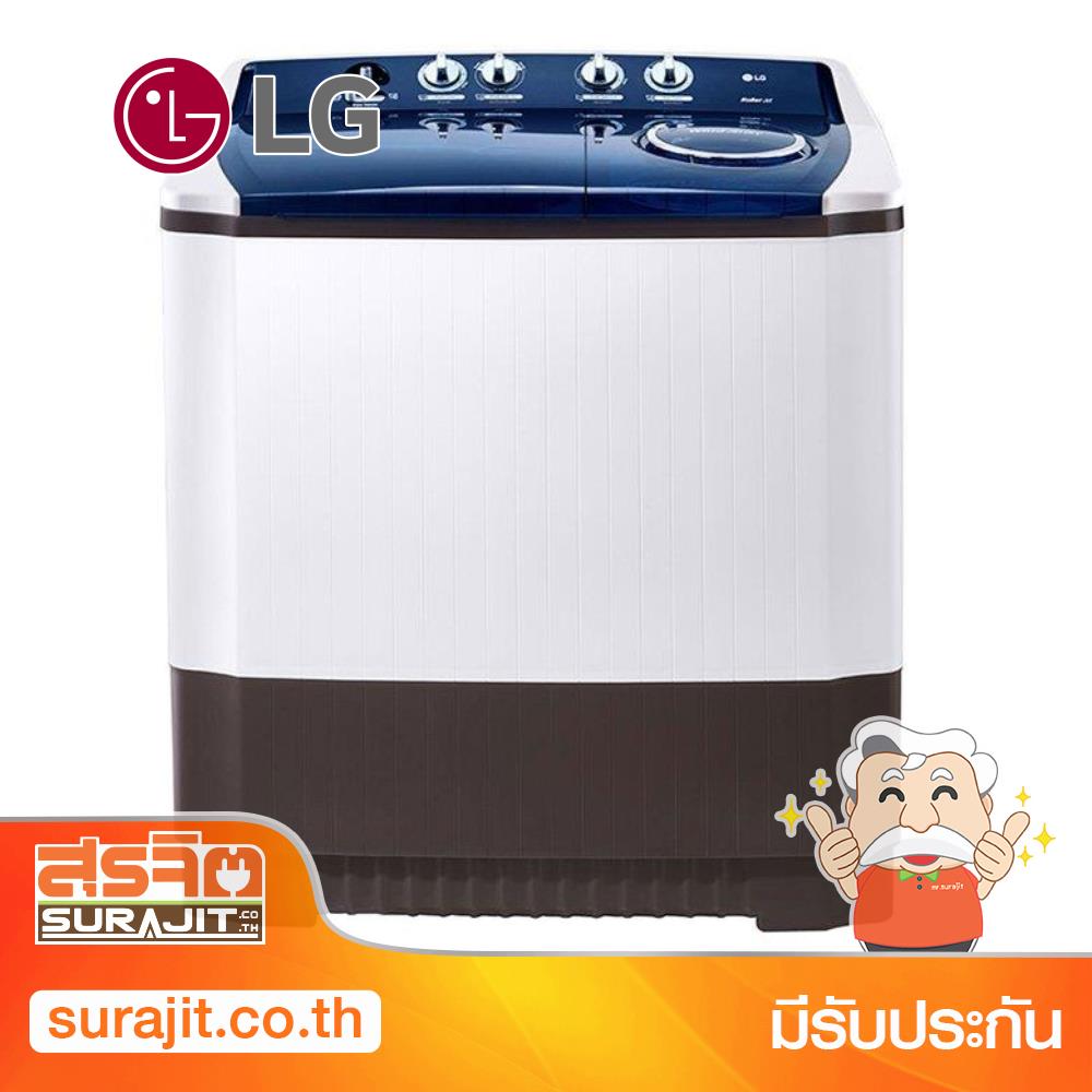 LG เครื่องซักผ้า2ถังกึ่งอัตโนมัติ 16 KG. รุ่น TT16WAPG (18321) | Shopee ...