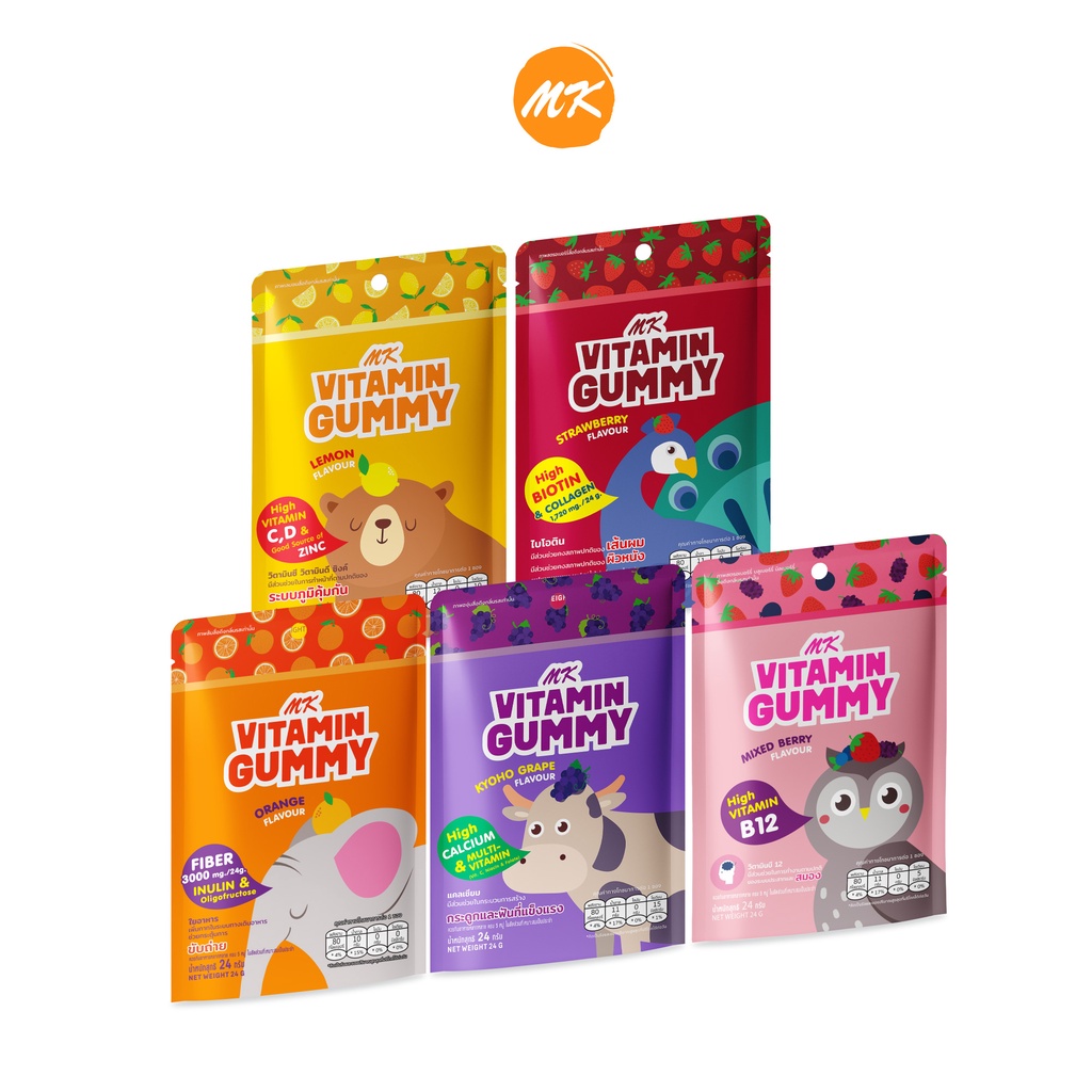 MK Vitamin Gummy เอ็มเค กัมมี่เยลลี่ กัมมี่วิตามิน วิตามินสูง 24 กรัม ...
