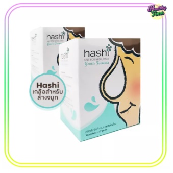 HASHI SALT gentle formula (เขียว) 30ซอง เกลือล้างจมูก สูตรอ่อนโยน (2 ...