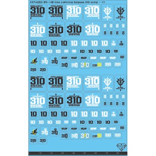 ดีคอลน้ำ [EZ DECAL] CSTM052 MS-14B YUMA LIGHTNING GELGOOG UMA LIGHTNING ...