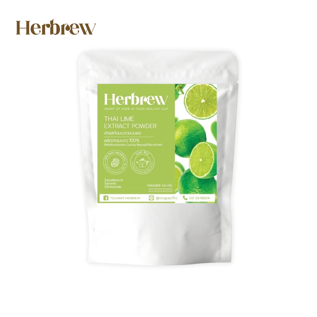 Herbrew เฮิร์บบริว ผงมะนาวสกัดเข้มข้น (Thai lime extract powder) 100 g ...
