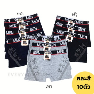 กางเเกงใน Boxer กางเกงในผู้ชาย กางเกงซับใน กางเกงในขาสั้น ไซส์ 2xl-6xl สำหรับวัยรุ่นมีหลายแบบ ...