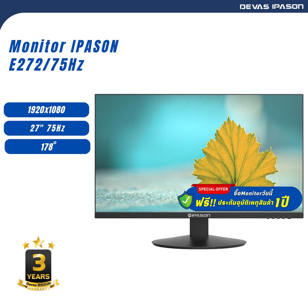 IPASON MONITOR รุ่น E272 27" FHD / 75 Hz รับประกัน 3 ปี โดย Devas IPASON (ฟรี! ประกันอุบัติเหตุ ...