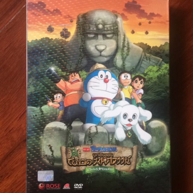 Doraemon the Movie: Peko and the Five Explorers (DVD)/โดราเอมอนเดอะ ...