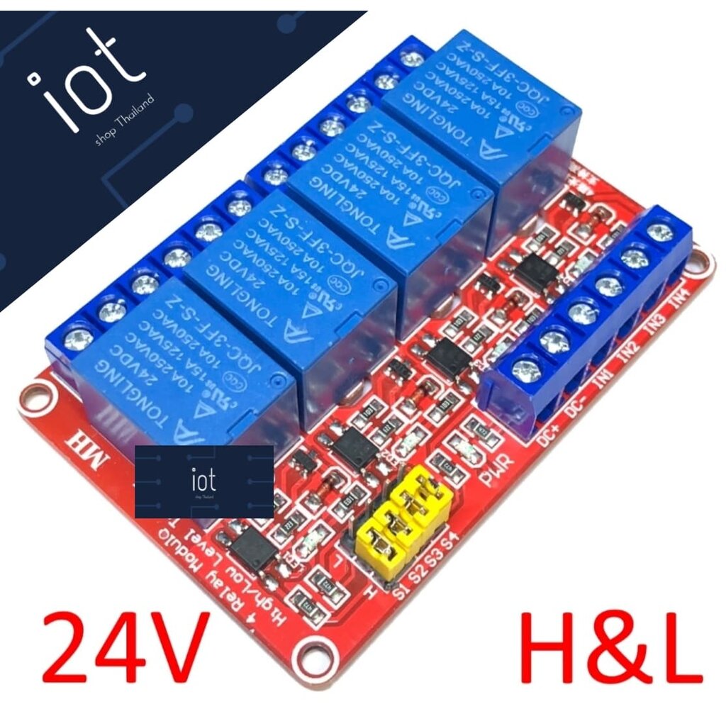 24V 4 Channel Relay Isolation High And Low Trigger | Shopee Thailand