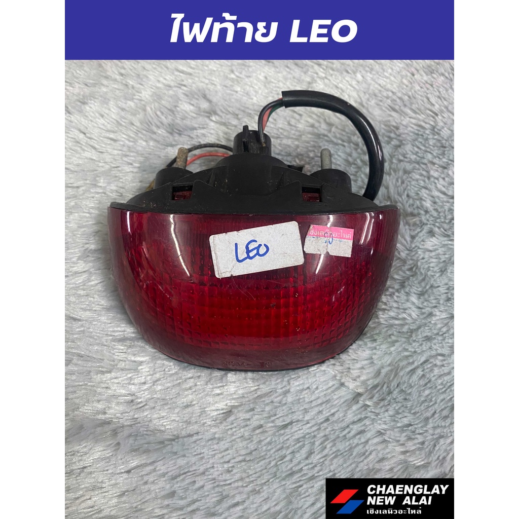 ไฟท้าย KR150 SEE/Victor M, LEO, STINGER, Tuxedo/Neon, NSR 150 SP โล๊ะลด ...