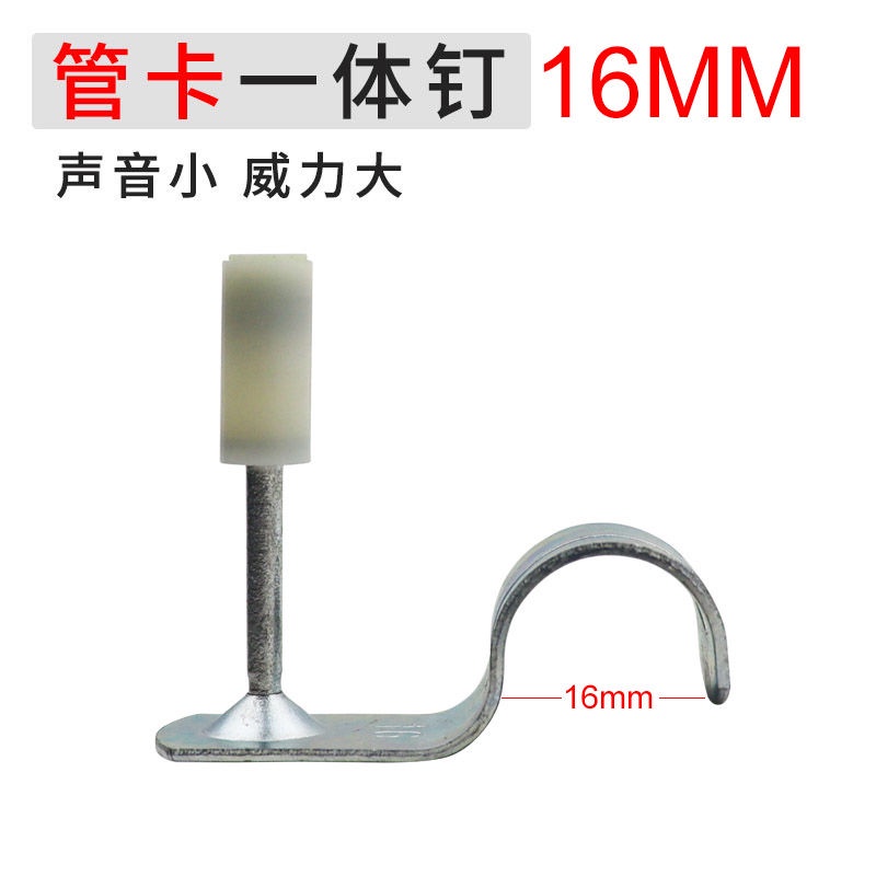 มินิเพดาน Artifact Silencer ตัวยึดผนัง All-in-one Nail Gun ลิฟต์ Cable ...